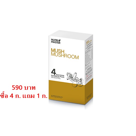 Nutri Master Mush Mushroom นูทรี มาสเตอร์ มัช มัชรูม บรรจุ 30 แคปซูล ...