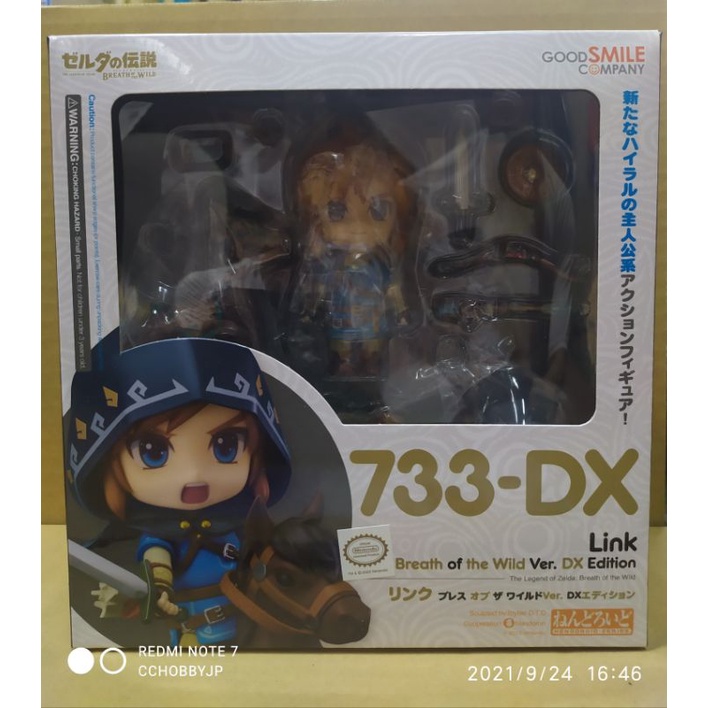Nendoroid No.733 DX Link Breath of the Wild Ver. DX The Legend of Zelda Breath of the Wild ...