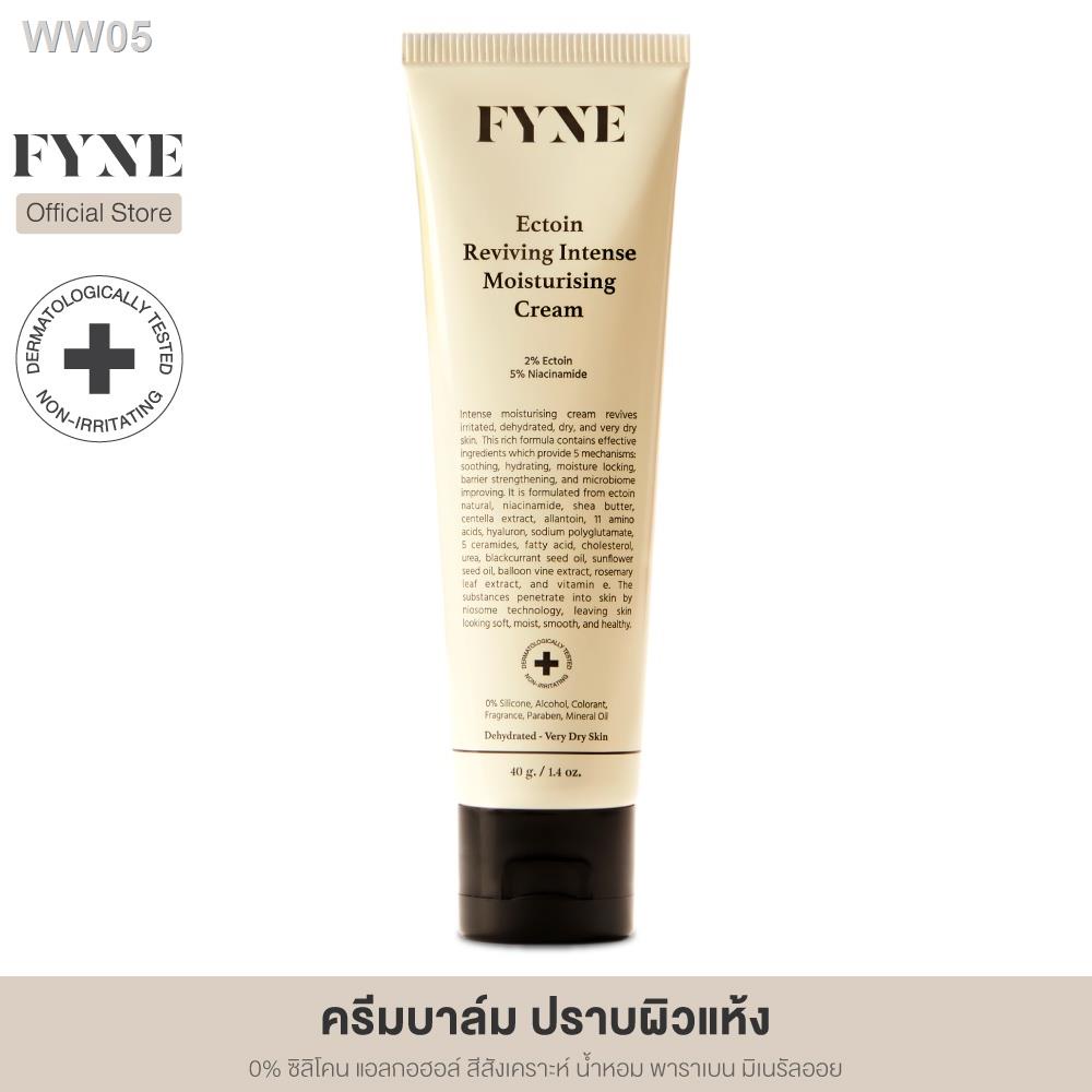 FYNE Skin Barrier Prebiotic Serum in Cream ฟายน์ B - fyne_skin_official ...