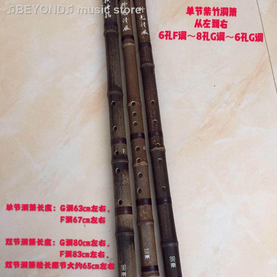 ขลุ่ยไม้ไผ่สีม่วง Xiao G F - mliyinyue.th - ThaiPick