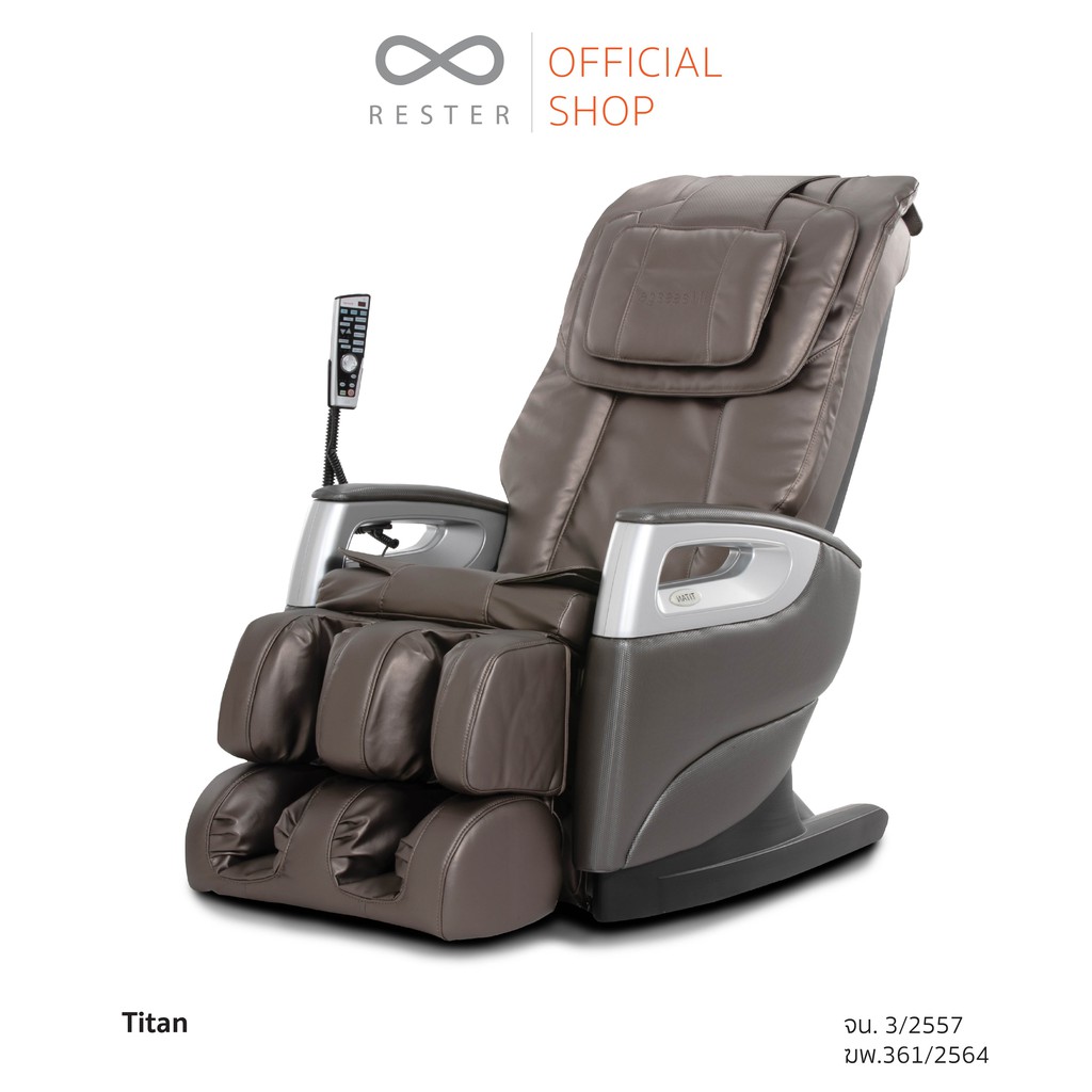 Rester Massage Chair เก้าอี้นวดไฟฟ้า Titan Model EC-362 ผ่อน 0 10 เดือน ...