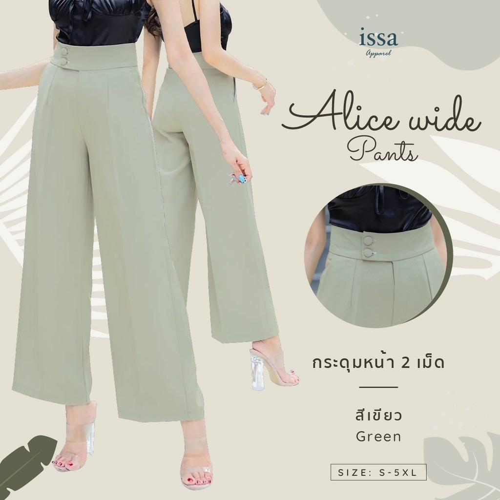 Alice pants (S-5XL)กางเกงผู้หญิงขากระบอกเล็ก (ใส่โค้ด ISSA13FEB ลด 130 ...