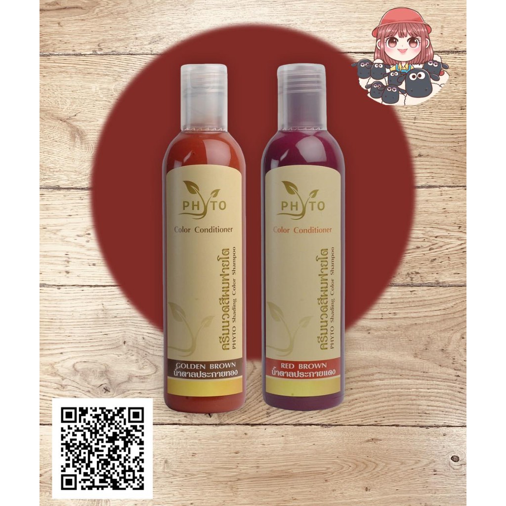 Phyto Color Conditioner ฟายโต ครีมนวดสีผม - sheepsleepallday - ThaiPick