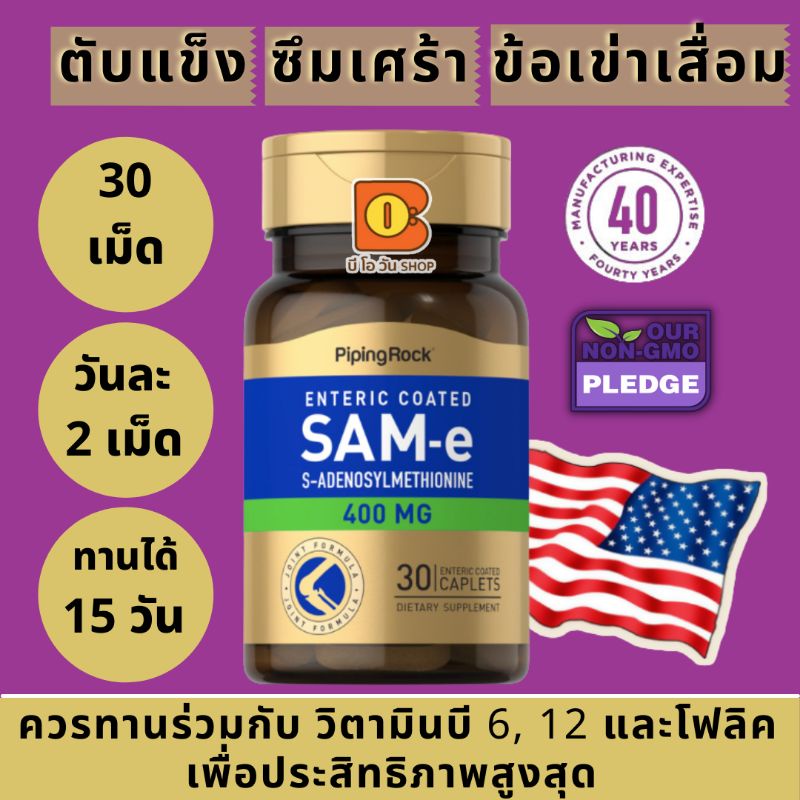 Seres CAL-TYPE 2 เซเรส แคล-ไทป์ 2 Calcium L-threonate บำรุงข้อและกระดูก ...