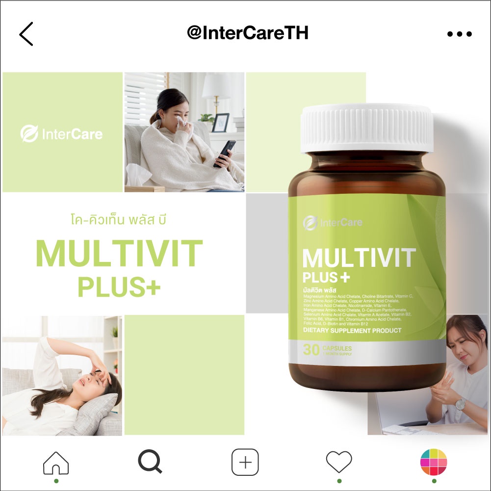 เซตจับคู่ InterCare Zinc plus และ InterCare Multivit plus มัลติวิส พลัส วิตามินรวมและแร่ธาตุ 19 ...