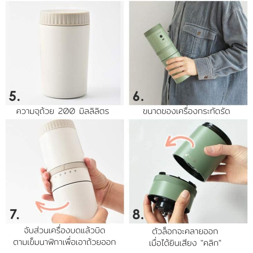 พร้อมส่ง BRUNO Coffee Maker with Mill เครื่องทำกาแฟพร้อมบดกาแฟ แบบชาร์จ ...