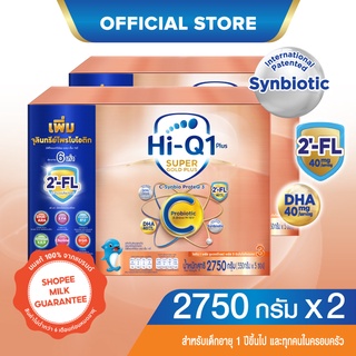สั่งซื้อสินค้าออนไลน์จาก Hi-Q 1Plus | Shopee Thailand