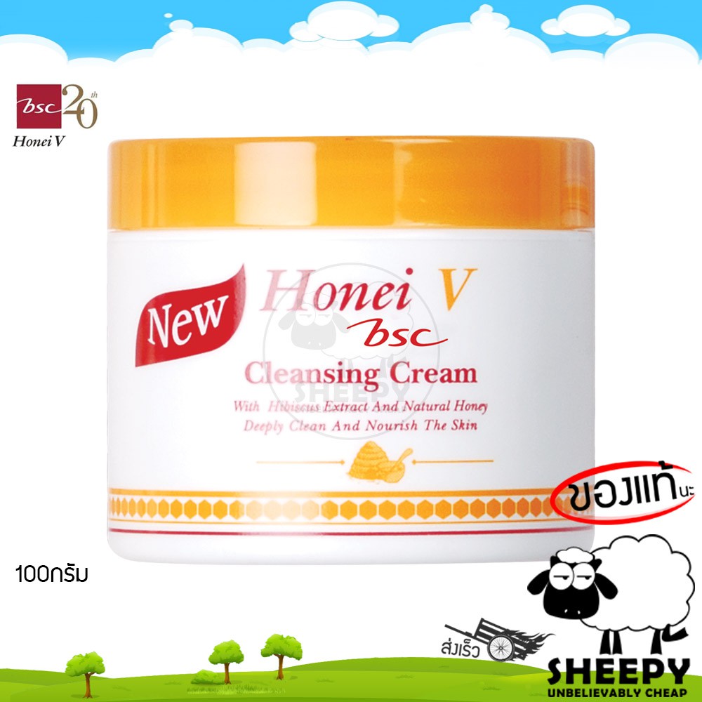 BSC ฮันนี่ วี บีเอสซี คลีนซิ่งครีม ครีมล้างหน้า เช็ดหน้า ล้าง ...
