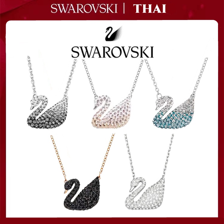 THAISwarovski สร้อยคอ Swarovski แท้ Swarovski Iconic Swan necklace ...