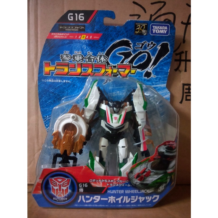 Takara TFP Certificate of Leader Demon Hunter Demon Battle เวอร์ชั่นญี่ปุ่น G8 0 กก. DDLN ...