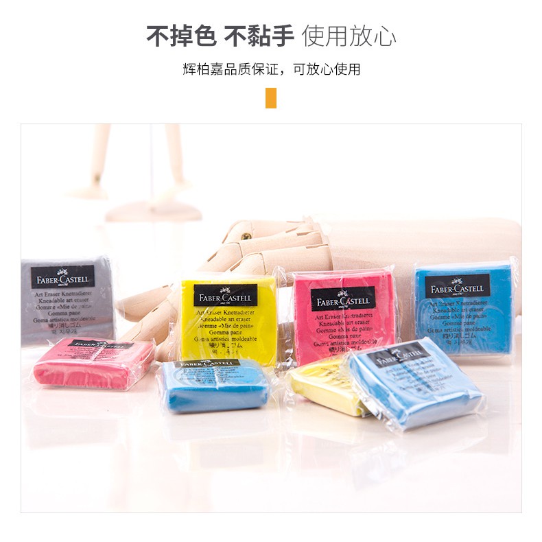 Faber-Castell Plastic Eraser (Single Piece) Simi Art 4 Colors Randomly ...