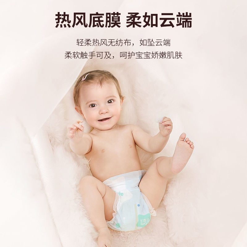 กล่องใหม่ ผ้าอ้อมสำเร็จรูป อุปกรณ์เสริม Bei Ying Shuang ทารกแรกเกิดบาง ...