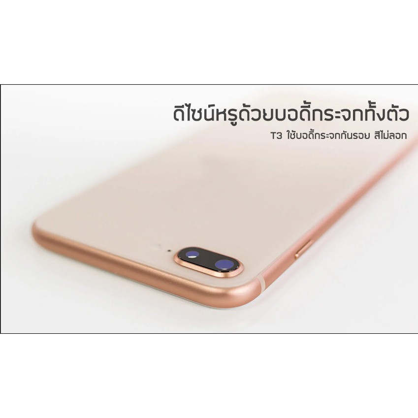Timi T3 จอใหญ่ Rom 16GB กล้อง 8MP13MP ปลดล็อกด้วยนิ้วมือ บอดี้กระจก ...