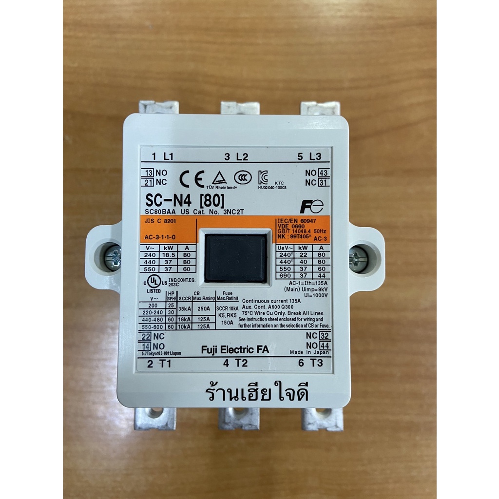 ️ส่งทุกวัน ️แมกเนติกคอนแทคเตอร์ รุ่น SC-N4 220V FUJI Magnetic Contactor ...