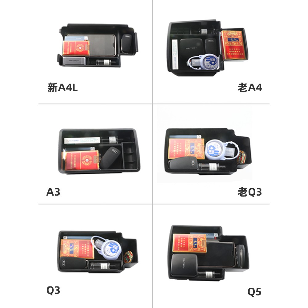 BdHb ออดี้A3A4LA6LQ3Q5กล่องเก็บกล่องเก็บของพิเศษภายในรถดัดแปลงอุปกรณ์ ...