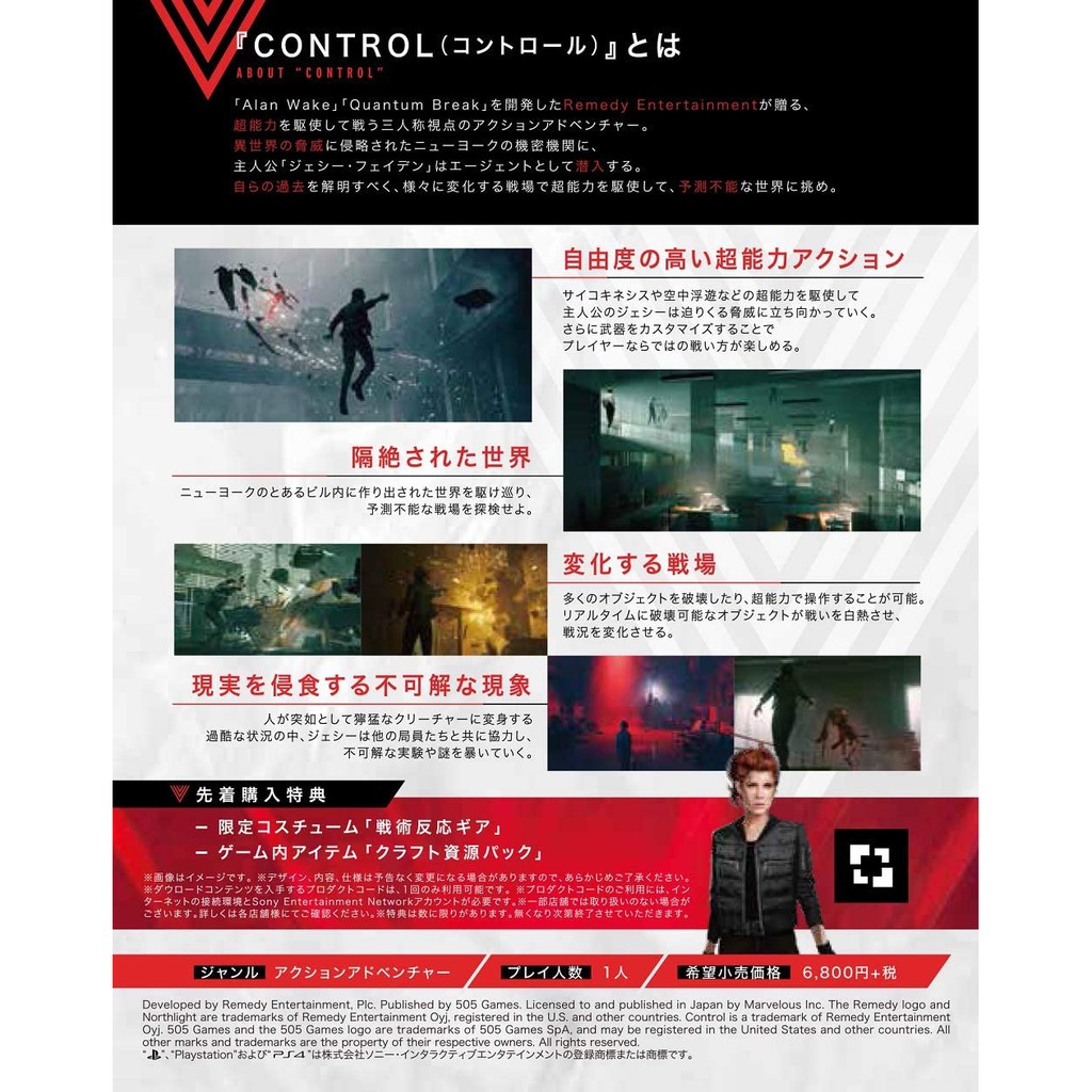 [มือ 1][Z2] Control PS4 [English] Playstation - sunfrotto - ThaiPick