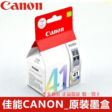Canon PIXMA MP145 MP150 MP160 MP170 MP180 ตลับหมึกพิมพ์ - spwa8lij7q ...