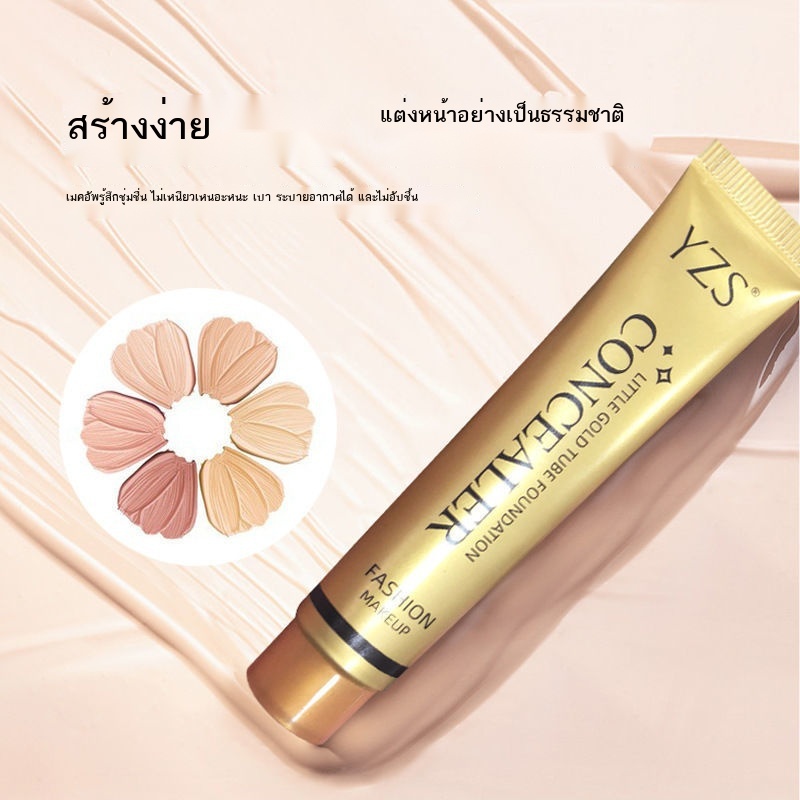 รองพื้นชนิดน้ำให้ความชุ่มชื้นรองพื้นชนิดน้ำคอนซีลเลอร์รองพื้นชนิดน้ำ ...