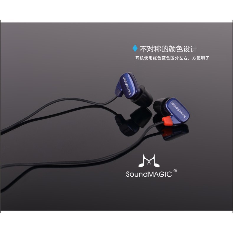 SoundMAGIC PL50 In-Ear Moving Iron Headphone Ear Hook Subwoofer Mobile ...