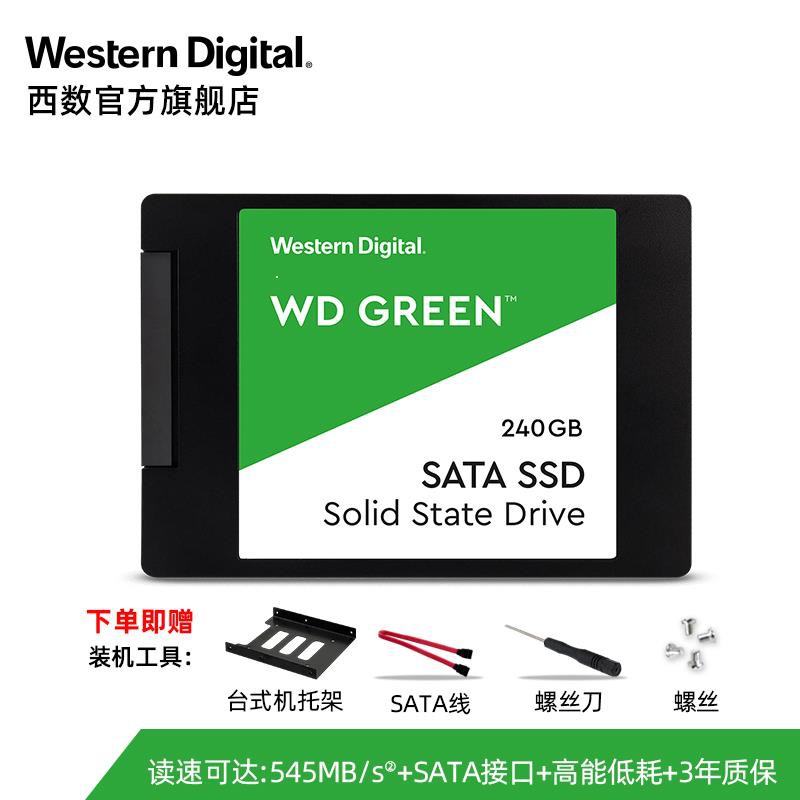 Brand new WD western data SSD 240g wds240g2g0a notebook SSD 240gb ...