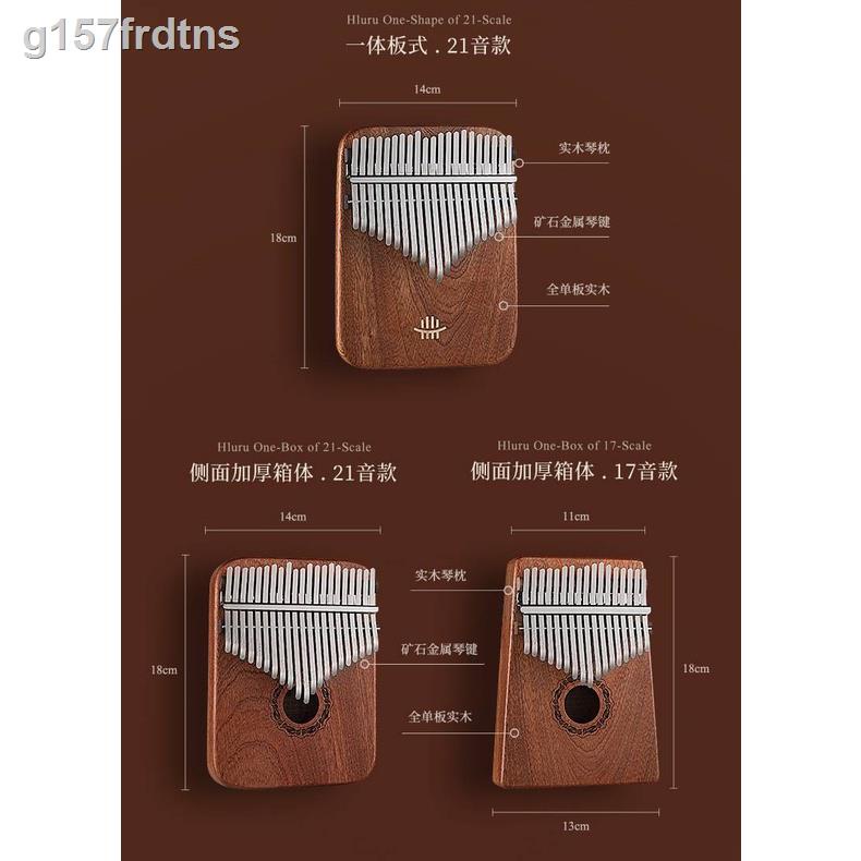 Hluru 21 Key Thumb Pianos High End Yellow Sadalwood Kalimba Plate Style ...