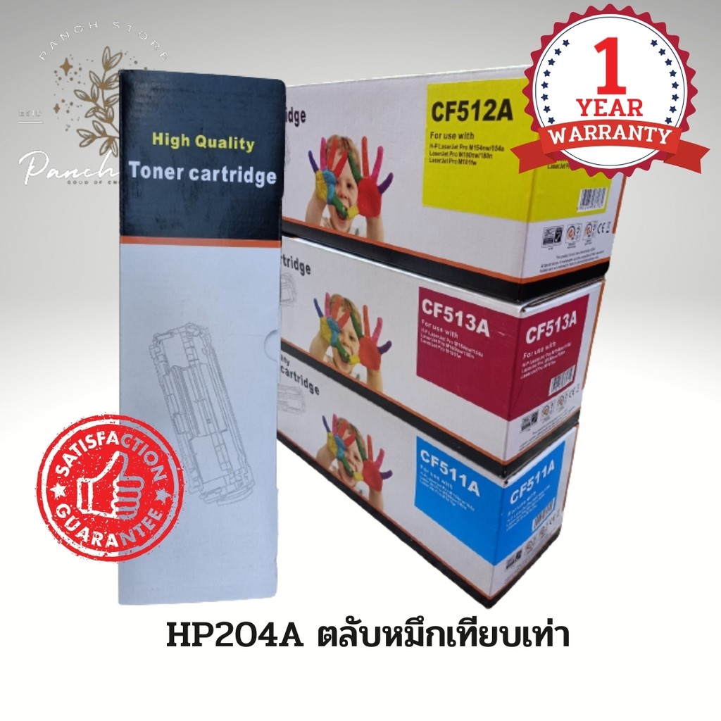 Q7570A/Q7570/7570A For Printer HP LaserJet M5025MFP/M5035MFP/M5035x MFP ...