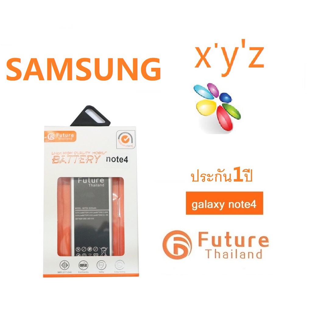 แบตเตอรี่ Future Thailand Samsung Note4 3220mah | Shopee Thailand