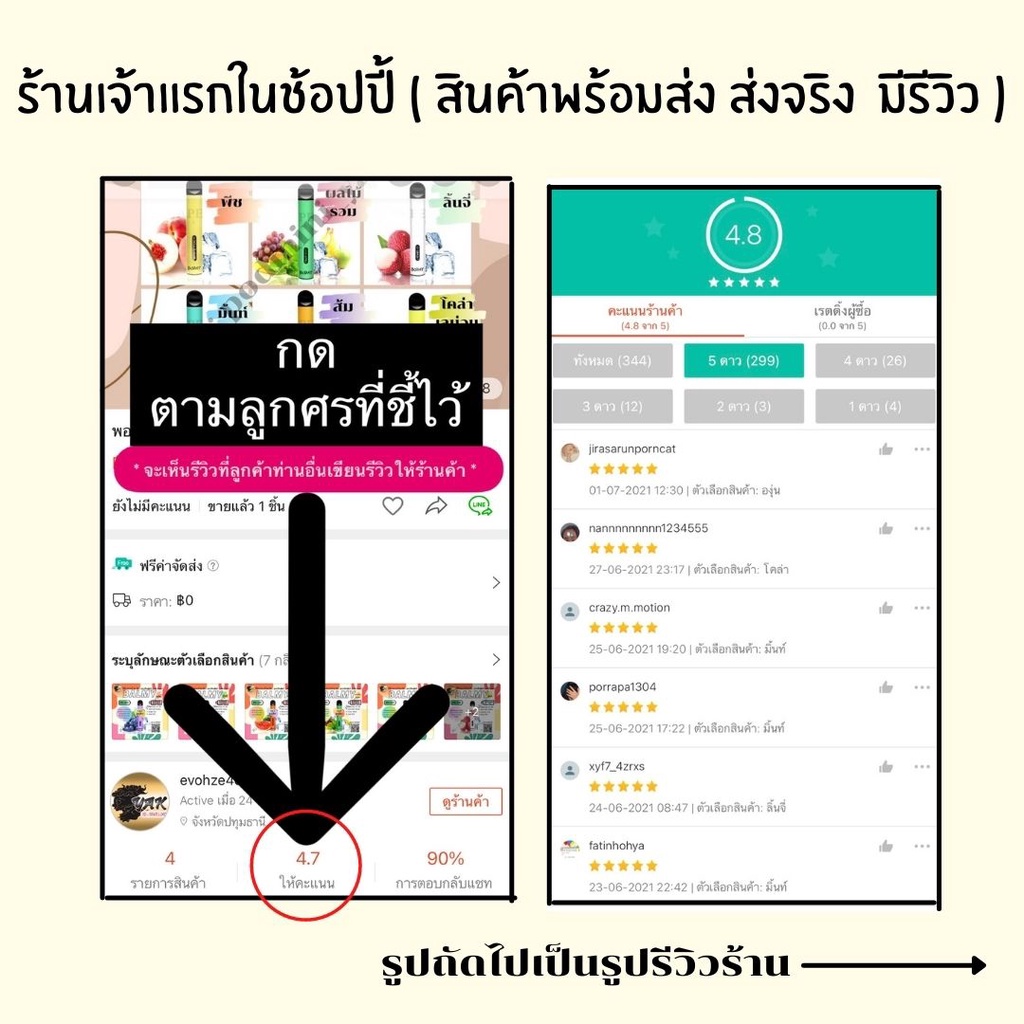 (พร้อมส่ง)Disposable mini by Again DayMaxมีเก็บปลายทาง ผลไม้ พอตมินิใช้ ...