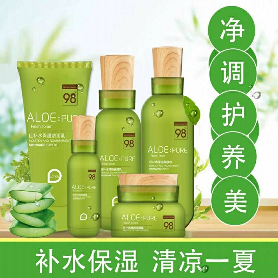 Pei Lan Shi Ju Moisturizing Aloe Vera 5 ชิ้น Set Box Softening Lotion ...