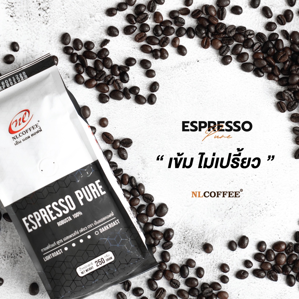 เมล็ดกาแฟคั่ว Espresso Pure by NLCOFFEE (250กรัม 20แพ็ค) กาแฟโรบัสต้า100 - nlcoffee - ThaiPick