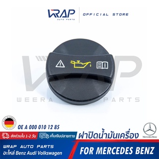 WRAP AutoParts, ร้านค้าออนไลน์ | Shopee Thailand