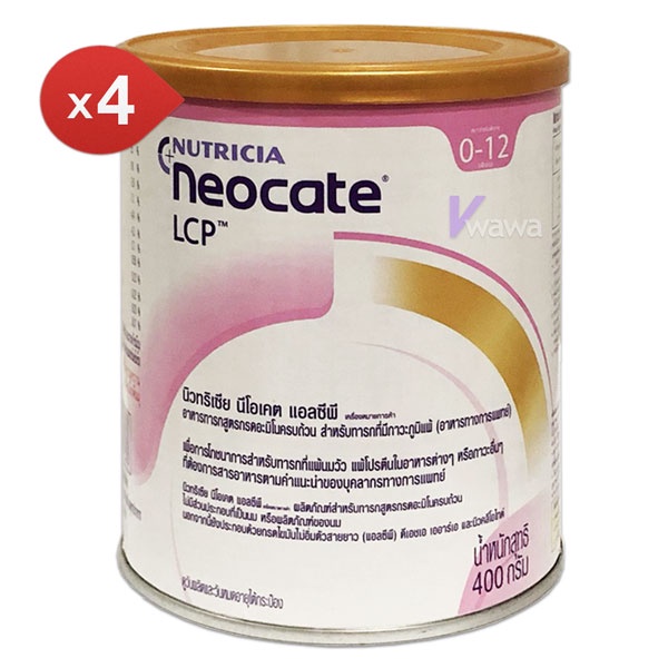 Nutricia Neocate LCP นิวทริเซีย นีโอเคต แอลซีพี 400 กรัม 4 กระป๋อง ...