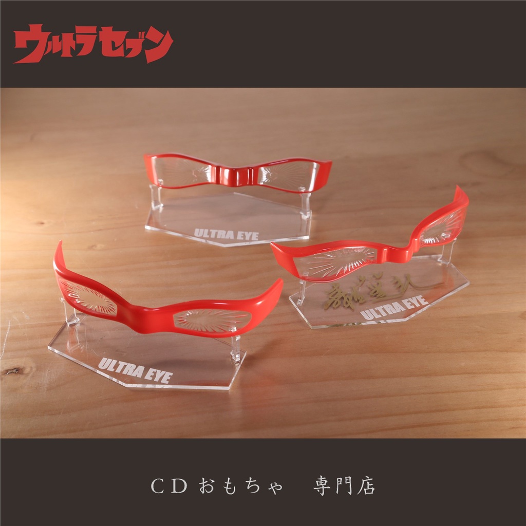 ﹍♙อัลท์แมน Spot Taylor Altman Transfiguration Badge can wear Japanese ...