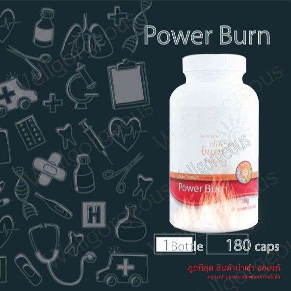 Power Burn Unicity ถูกที่สุด พร้อมโปรโมชั่น ต.ค. 2025 | BigGoเช็คราคาง่ายๆ