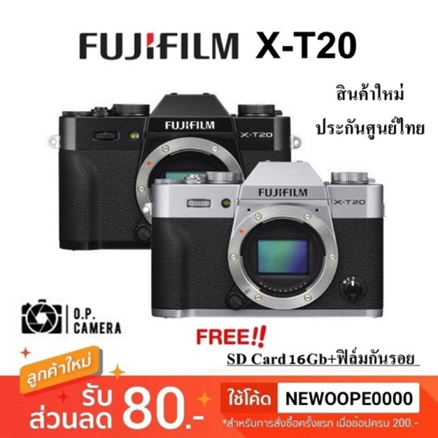 *มีโค้ด* Fuji X-T20 มือ1 ประกันศูนย์ไทย xt20 + kit พร้อมของแถมฟรี ...