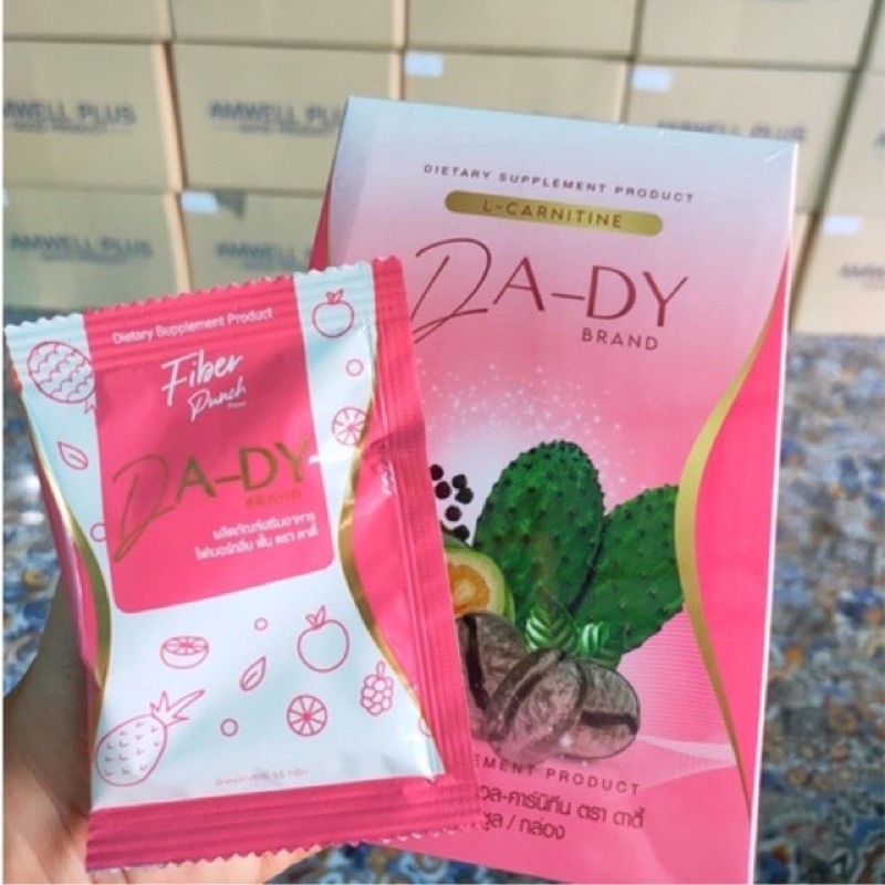 DA-DY ดาดี้มีปลายทาง ยาลดดาดี้คุมหิวแถมฟรีไฟเบอร์1ซอง ...