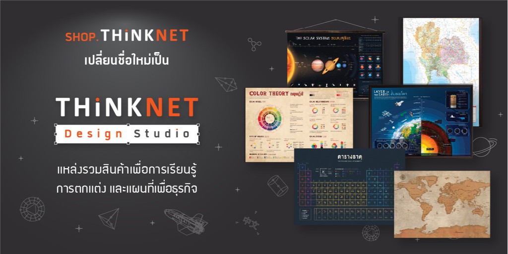 THiNKNET Design Studio, ร้านค้าออนไลน์ | Shopee Thailand