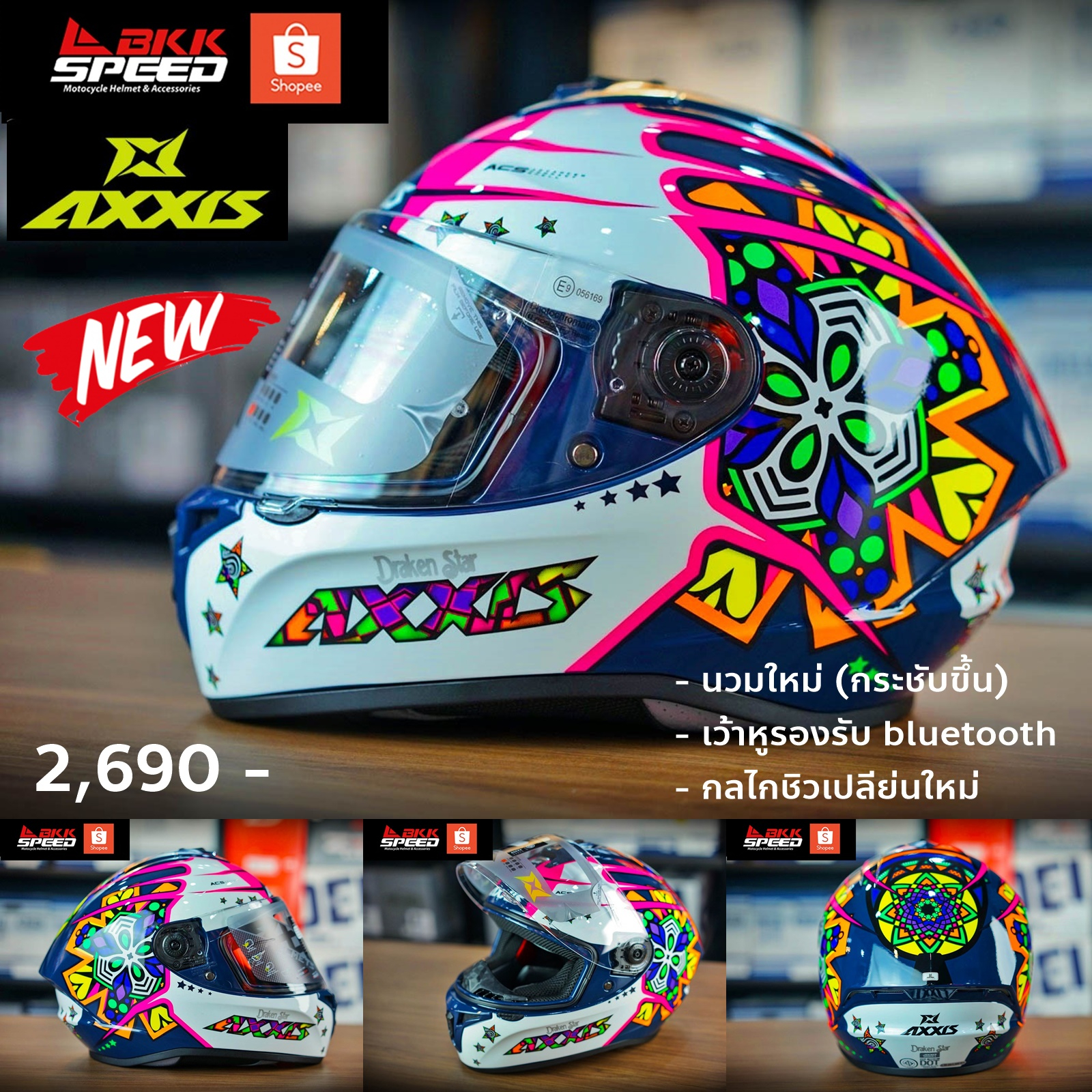 BKKSPEED หมวกกันน็อค, ร้านค้าออนไลน์ | Shopee Thailand