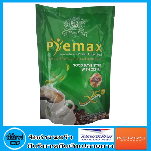 Premax Coffee 25 plus ( พรี แมกซ์ คอฟฟี่ ) 1 ถุง 15 ซอง ( ถุงเขียว ...