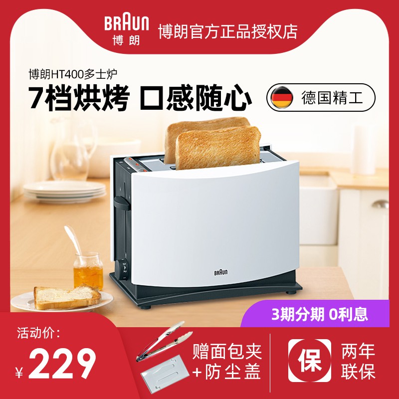 เครื่องปิ้งขนมปังMultifunction Electric Bread Maker Machine Mini Home Fully Automatic Cake ...