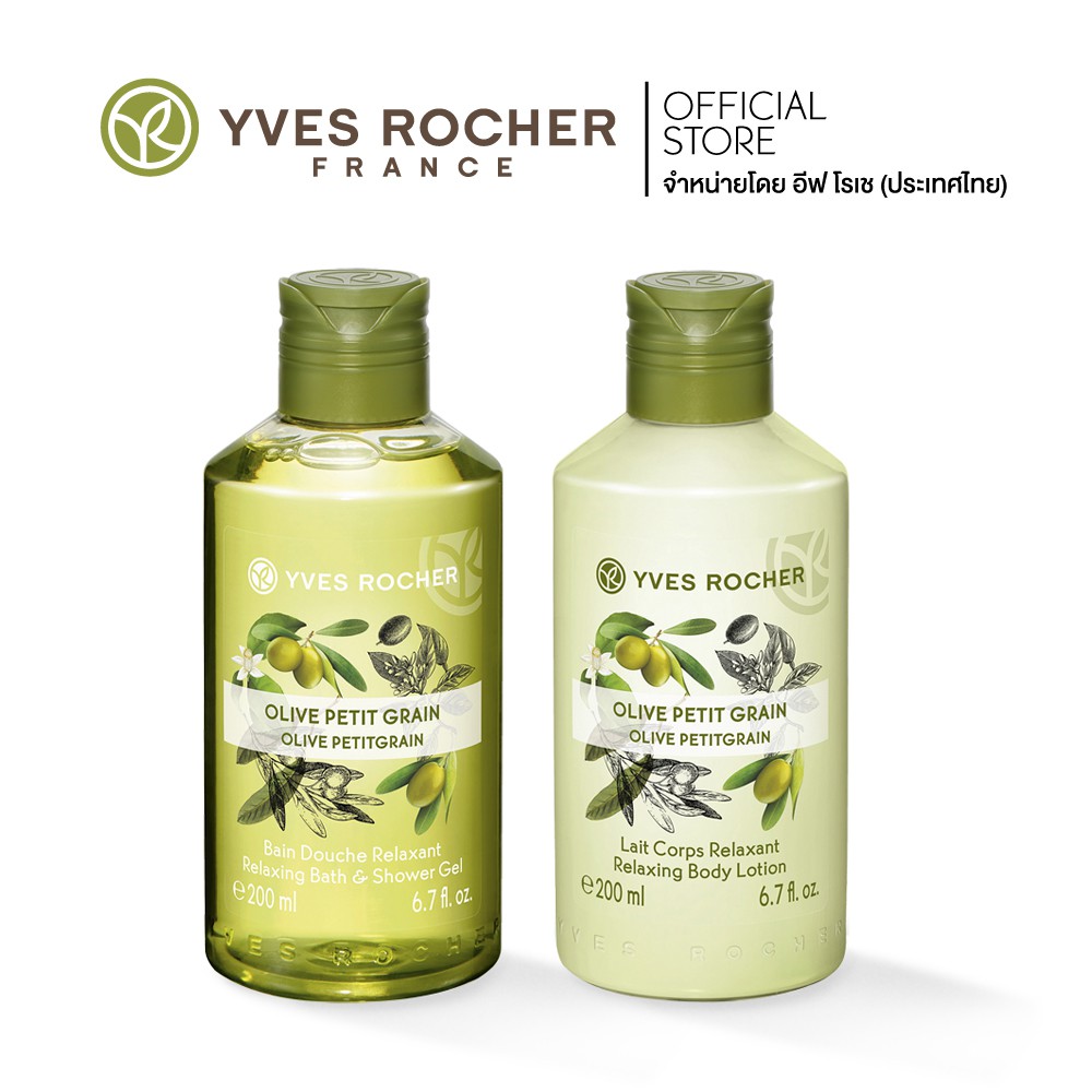 แพ็คคู่ Yves Rocher Relaxing Body Lotion Olive Lemongrass Bath Body ...