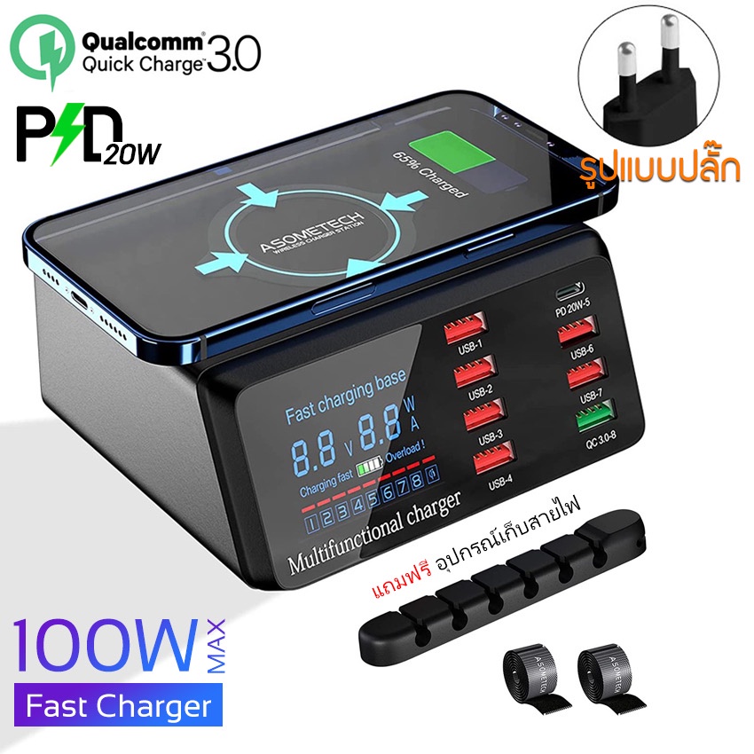 100W Quick Charge 3.0 PD20W7Port Wireless chargingจอแสดงผลLed Fast ...