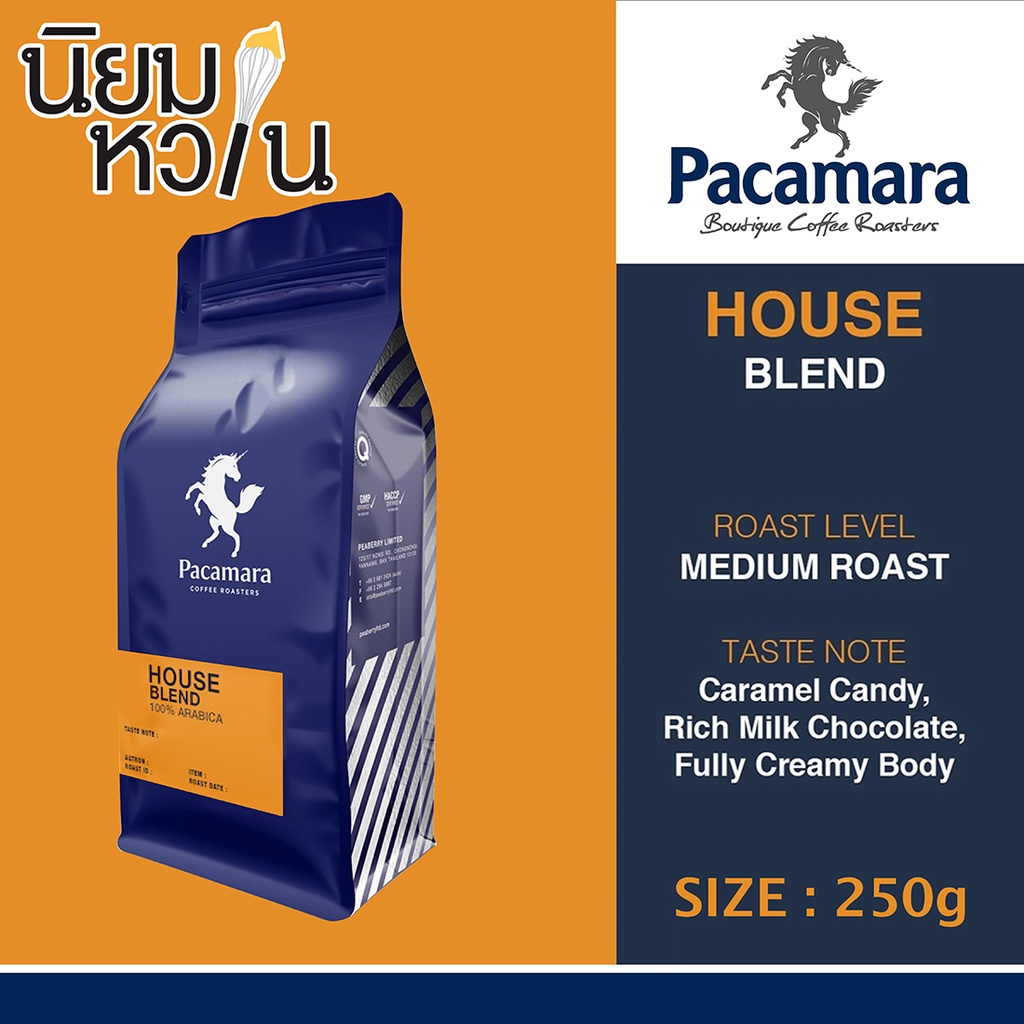 กาแฟคั่ว Pacamara House Blend 250g | Shopee Thailand