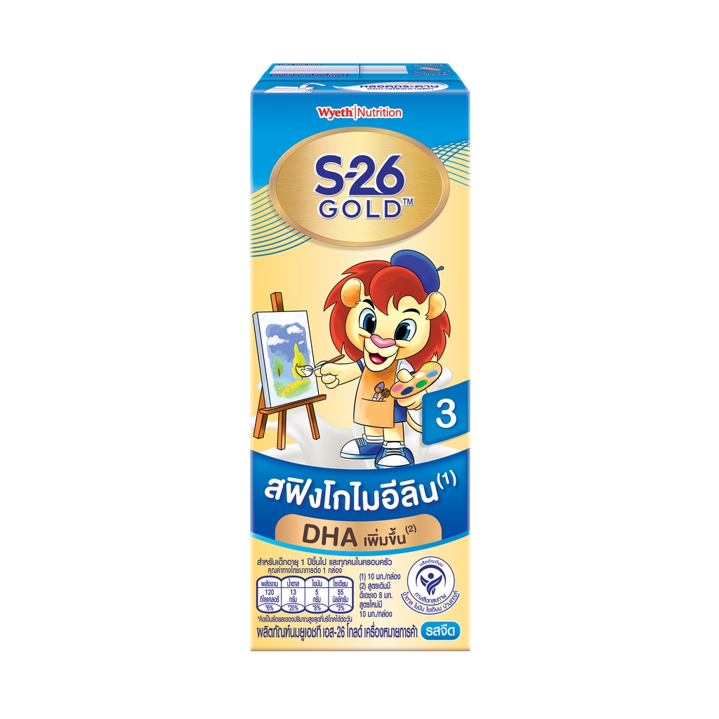 S 26 Gold UHT Formula 3 Case 26 3 