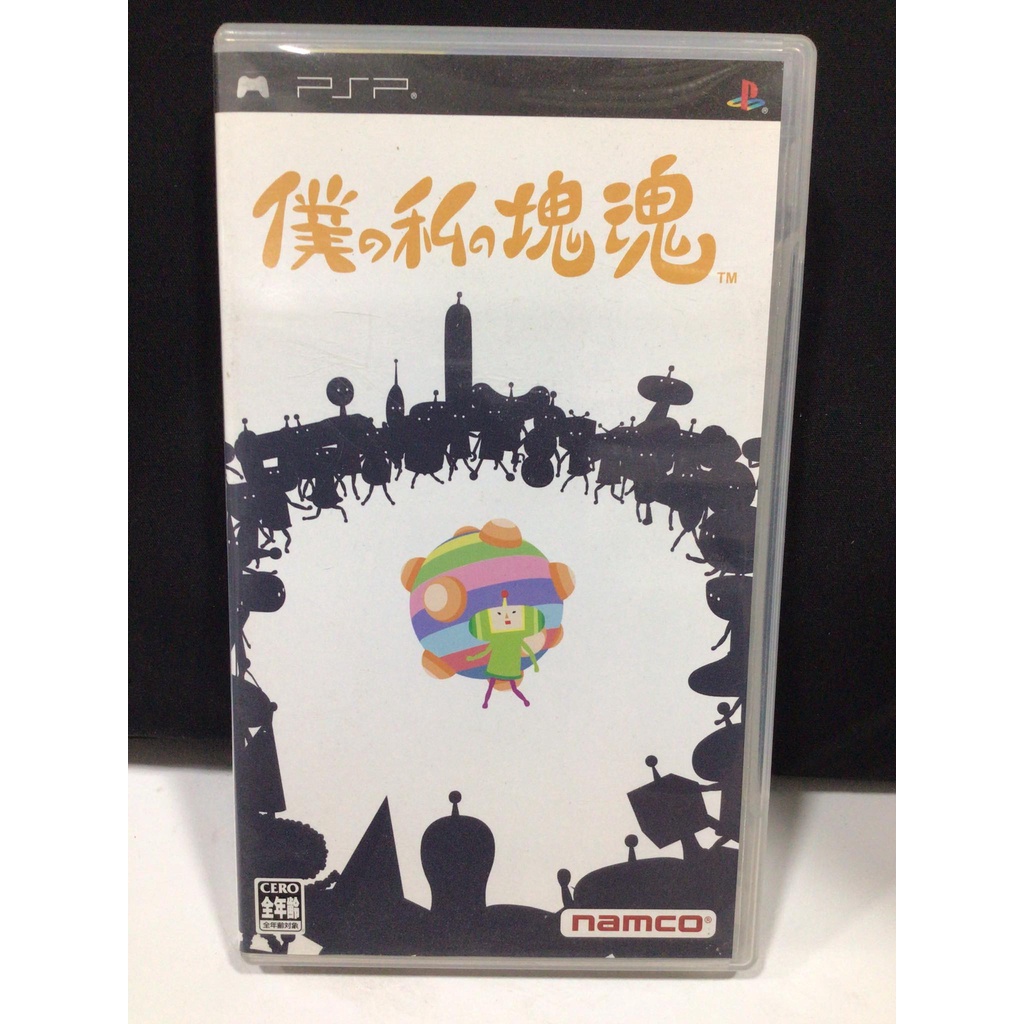 แผ่นแท้ [PSP] Boku no Watashi no Katamari Damacy (ULJS-00033 | 19009 ...