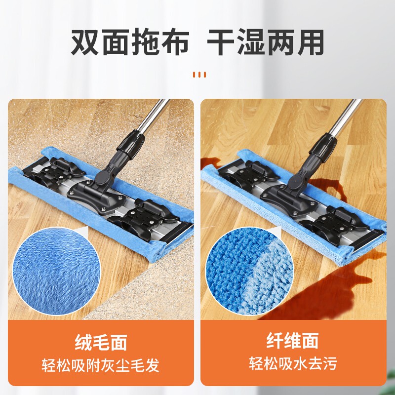 Miracle flat mop genuine kiss 400 floor clip towel wood free ...