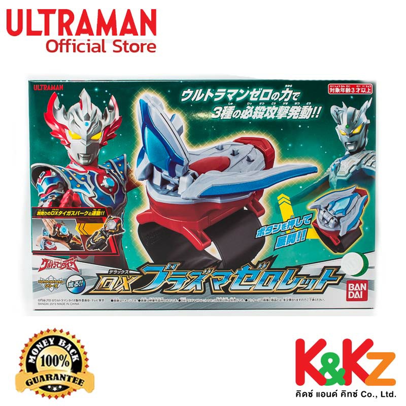 Bandai UltramanTaiga DX Plasma Zero Let อุปกรณ์แปลงร่าง อุลตร้าแมน - kidzandkitz - ThaiPick