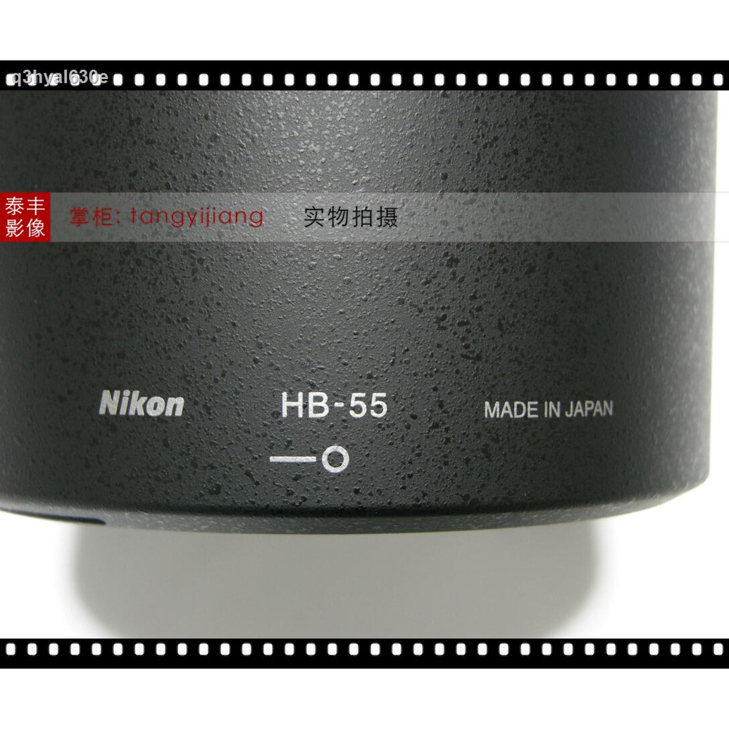 เครื่องดูดควันNikon Original HB-55 HB55 85 1.4G มม. f1.4G 77 มม - q3hyal630e - ThaiPick