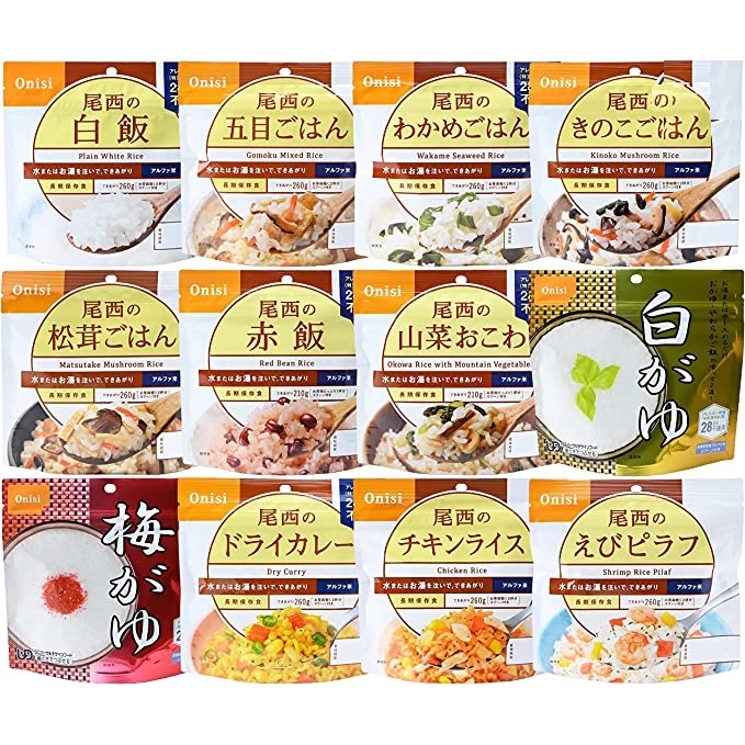 [Direct from Japan] Emergency Rice Food no fire cooking, Camping Food ...