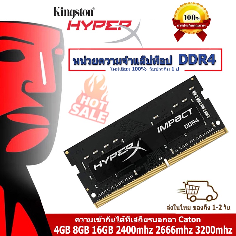 【In Stock】Kingston HyperX Impact DDR4 Ram SODIMM 2666MHz 4g 8gb 16g 32gb CL15 laptop memory 1.2V ...